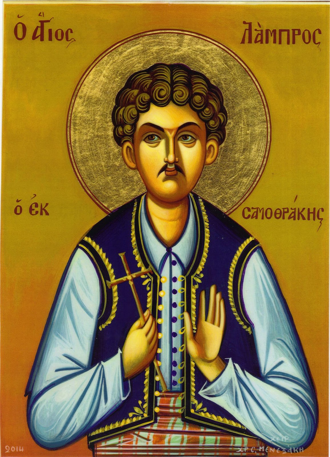 ORTHODOX CHRISTIANITY THEN AND NOW: Holy New Martyr Lampros of ...