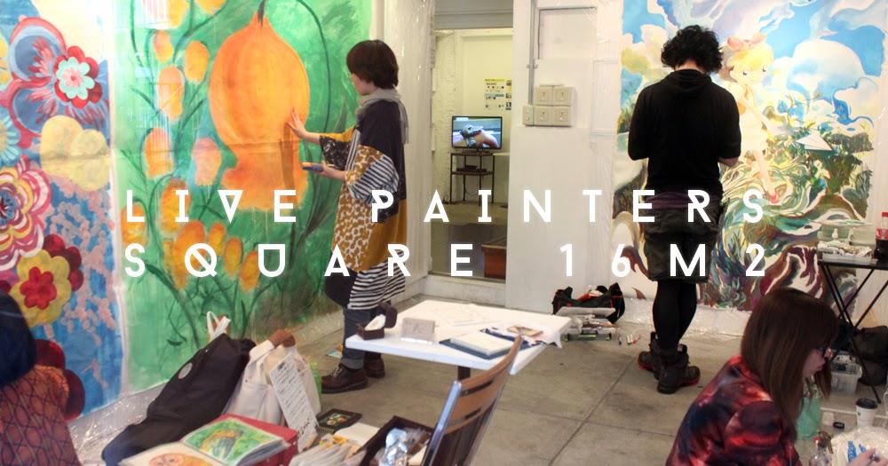 DESIGN FESTA GALLERY BLOG: LIVE PAINTERS SQUARE 16m2 Pre-4