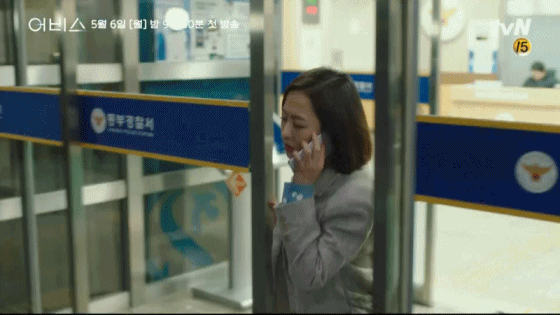 어비스 티저 박보영 움짤 - 걸그룹/연예인 - 움짤저장소