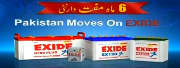 EXIDE BATTERY 2015 PRICE LIST