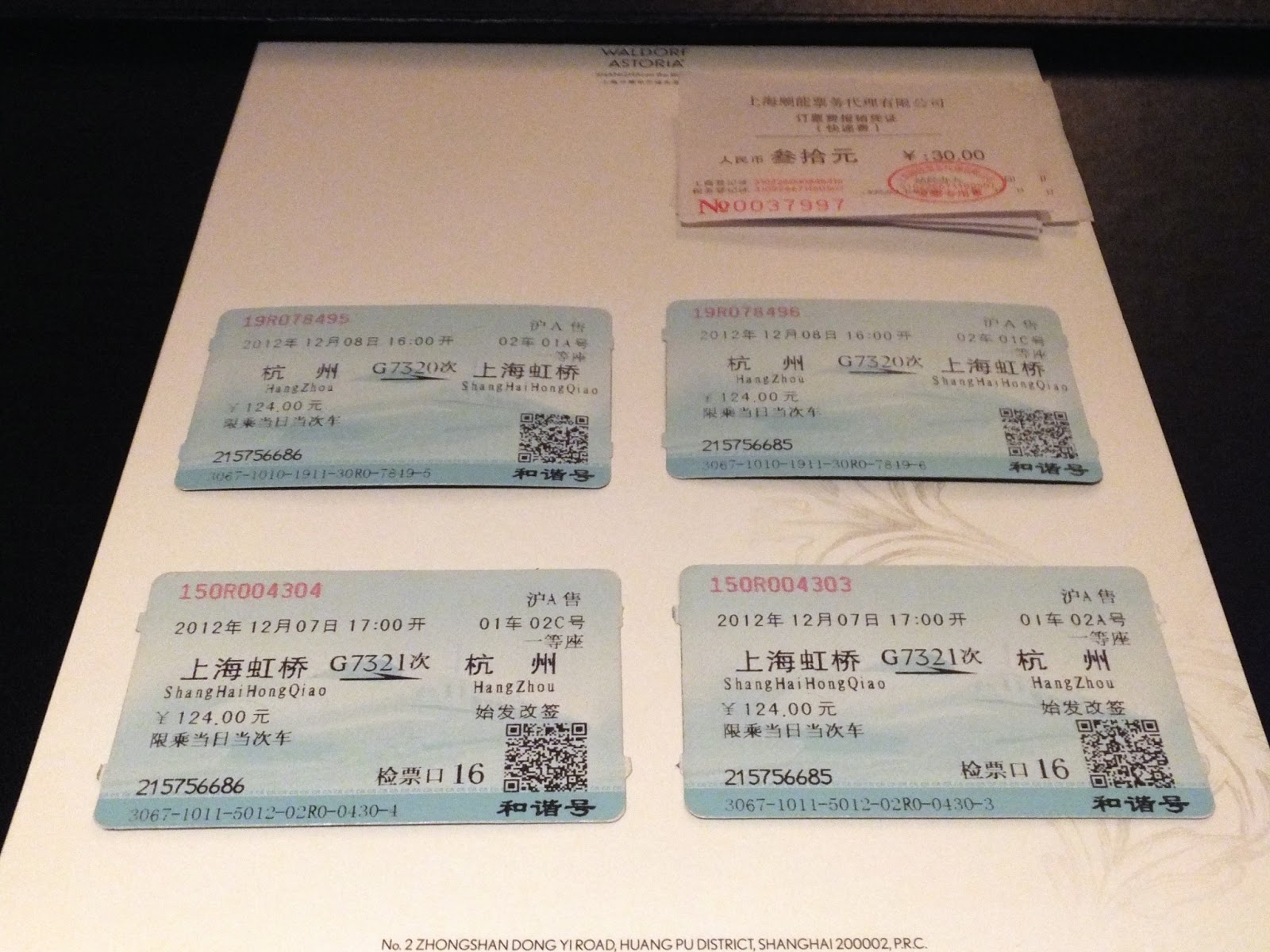 27 Thousand Waves: Shanghai & Hangzhou, China