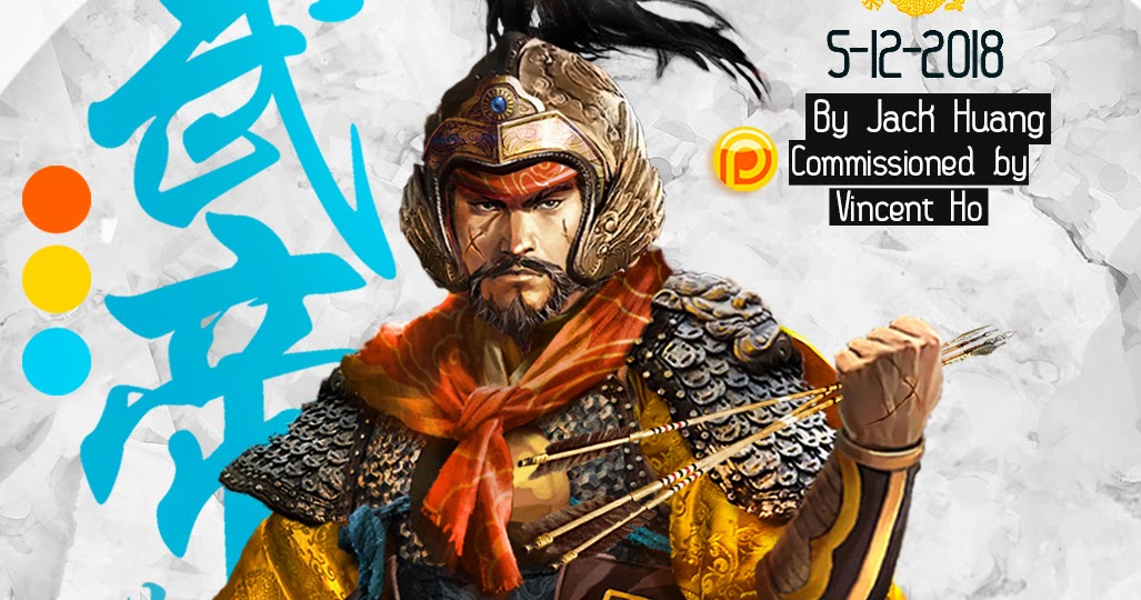 Hongwu Emperor of Ming 洪武帝: Commissioned Artwork for Vincent Ho