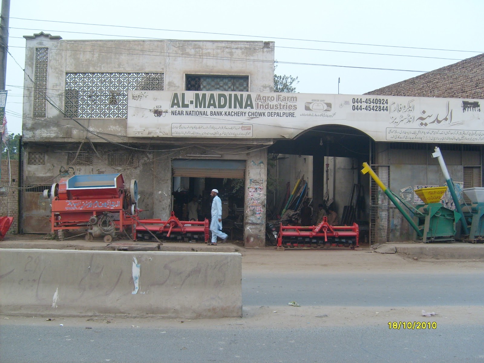 welcome to Pakistan's Cultural Guide and wallpaper: Dīpālpur