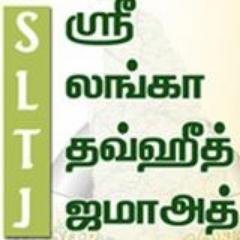 SLTJ பின்வாங்கியது ஏன்...? - Jaffna Muslim