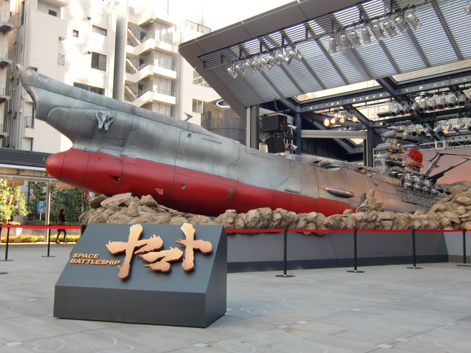 Yusuke Japan Blog: Kure Maritime Museum, the Yamato Museum in Hiroshima