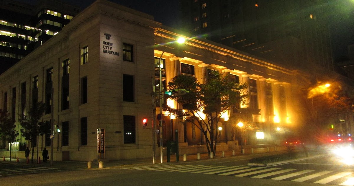 blackcat写真館: Kobe City Museum