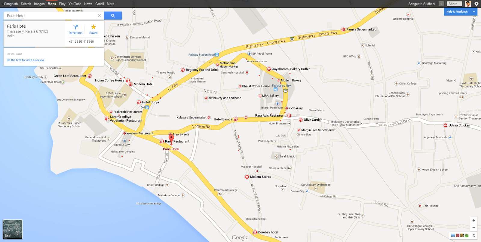 Sabernova: Hands-on with the new Google Maps