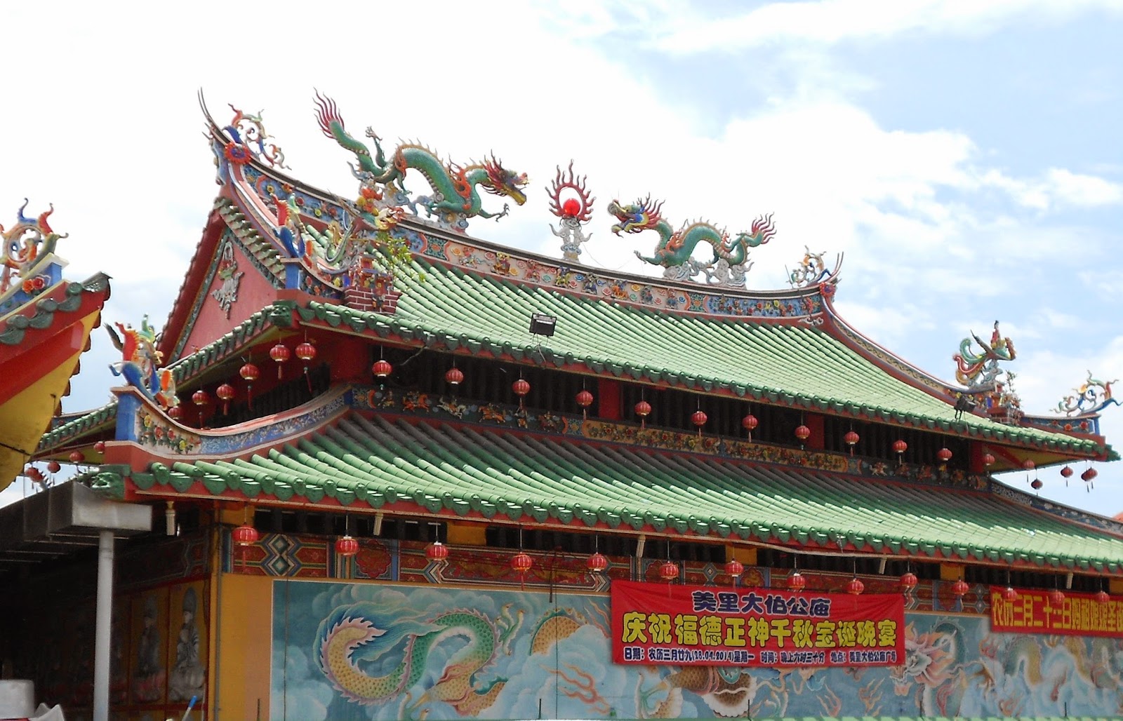 FREELITTLEBRAIN: Miri Tua Pek Kong Temple