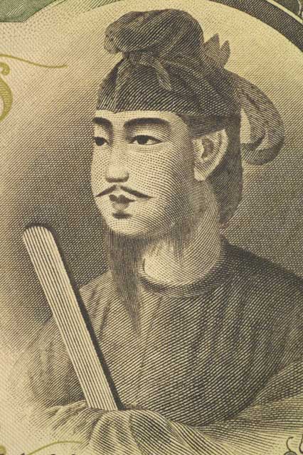 The Japanese history: Shotoku Taishi Anecdote1