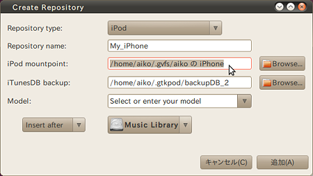 UbuntuからiPhoneに音楽/動画を転送、「gtkpod」でプレイリストも編集して再生 « LiberOS | Viva! Ubuntu!!
