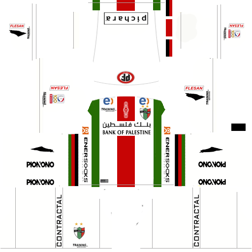 Kits y Logos FTS Liga Chilena.: PALESTINO 2017
