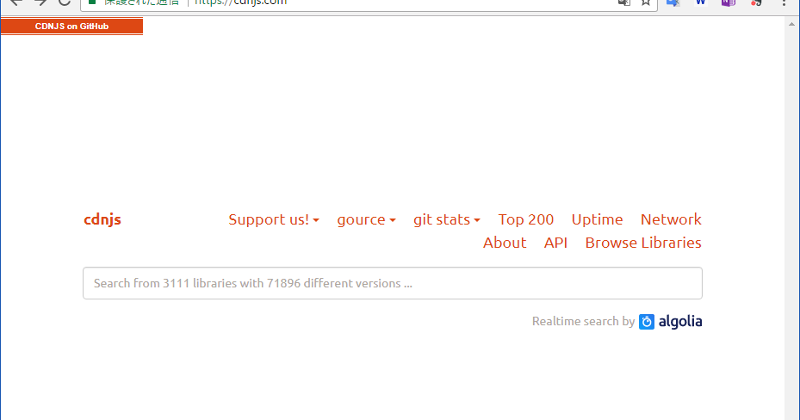 【SyntaxHighlighter】Bloggerから読み込むライブラリをcdnjsに変更してみました。 - ほそぼそプログラミング日記