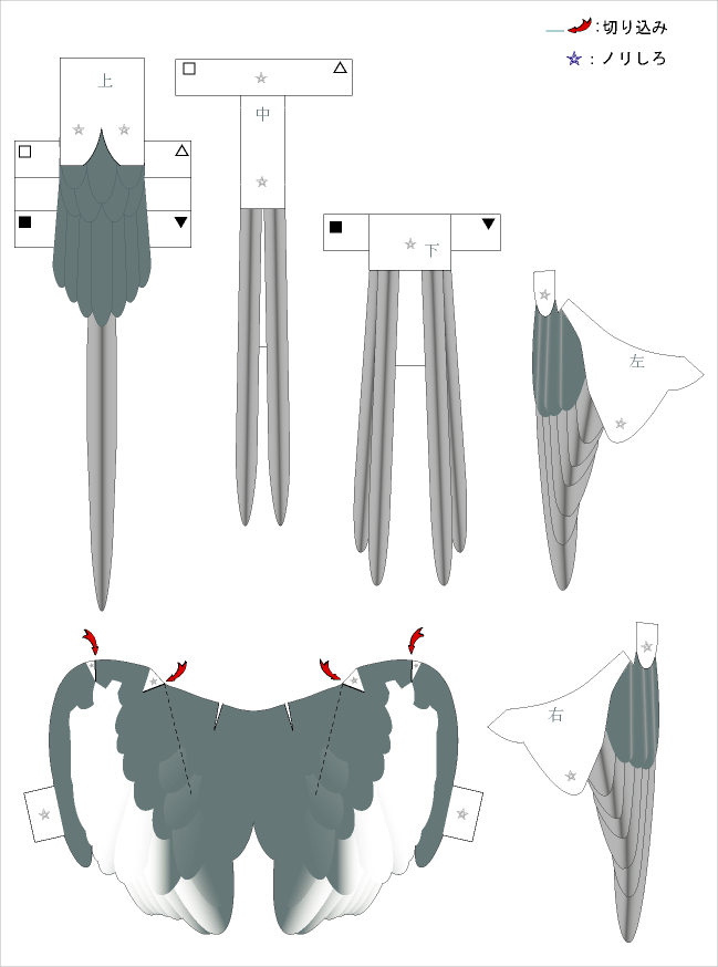 Kiwi's Angels: Cockatiel Papercraft