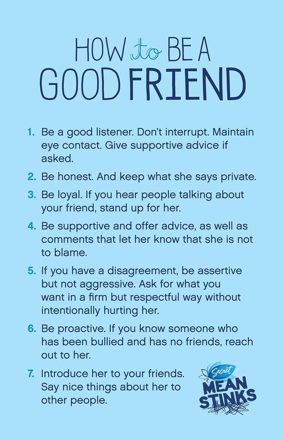 How To Be A Good Friend