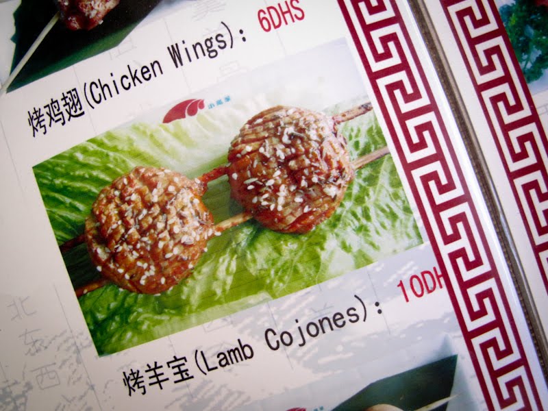 Jules eating guide to Malaysia & beyond: Xiao Wei Yang - Mongolian ...