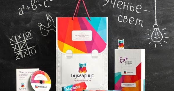 Paper Bag Design | 40 Contoh paper bag bagus untuk Promosi