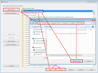 kaktusenok: MATLAB: Как создать свой набор инструментов (toolbox)