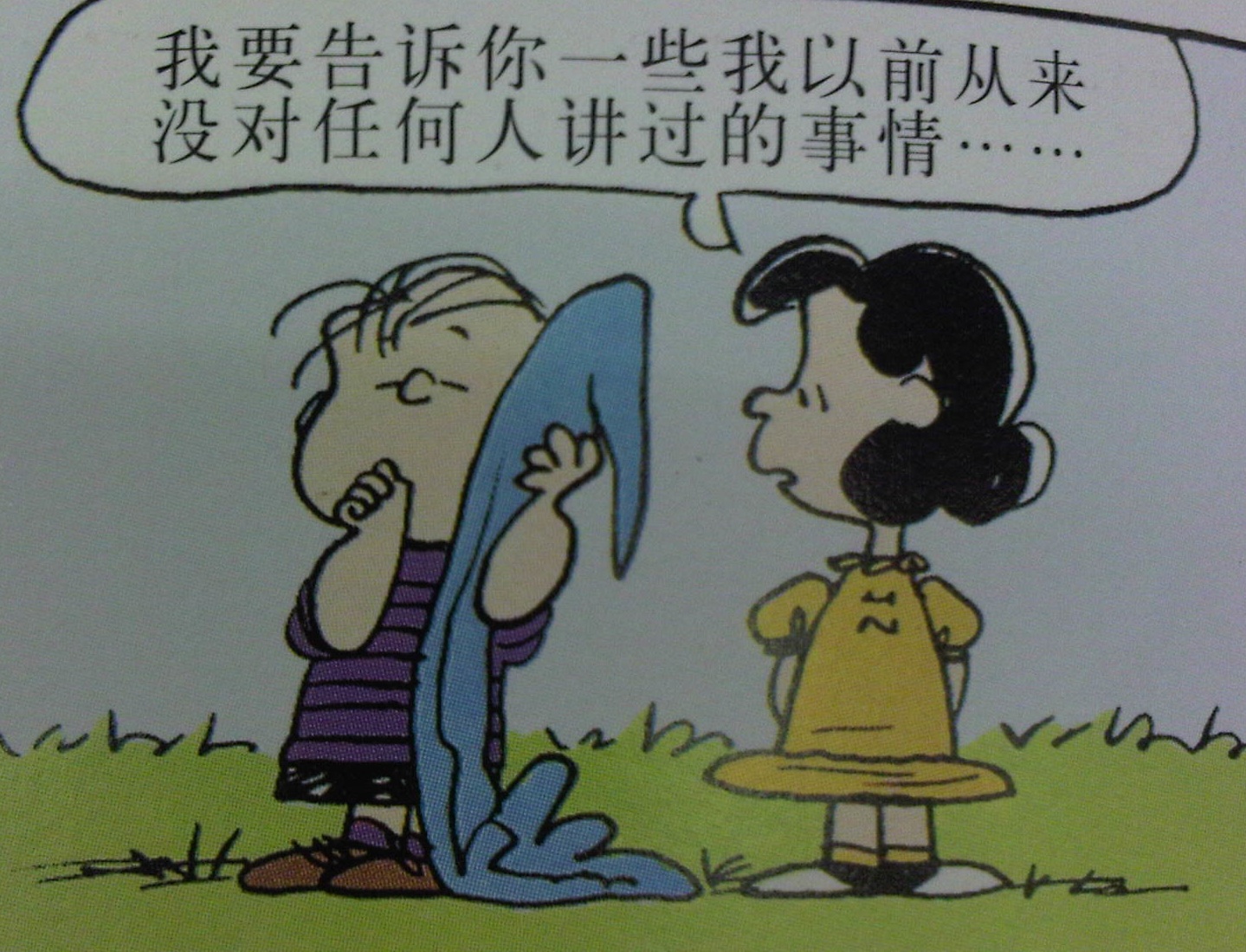 Mandarin Segments: Charlie Brown teaches Chinese sentence structures