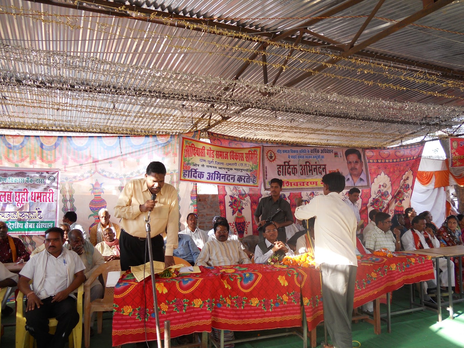 GONDMAHASABHA: GOND SAMAJ ME SAMUHIK SAMAJIK VIVAH