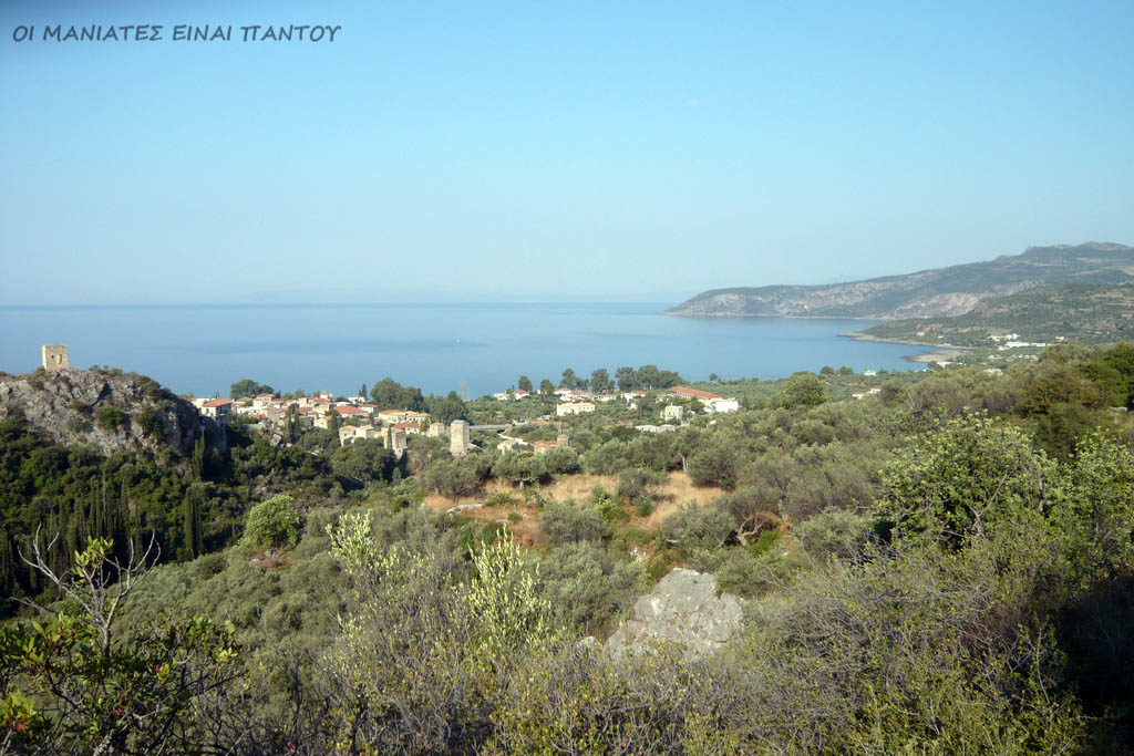 ΟΙ ΜΑΝΙΑΤΕΣ ΕΙΝΑΙ ΠΑΝΤΟΥ : ΚΑΡΔΑΜΥΛΗ