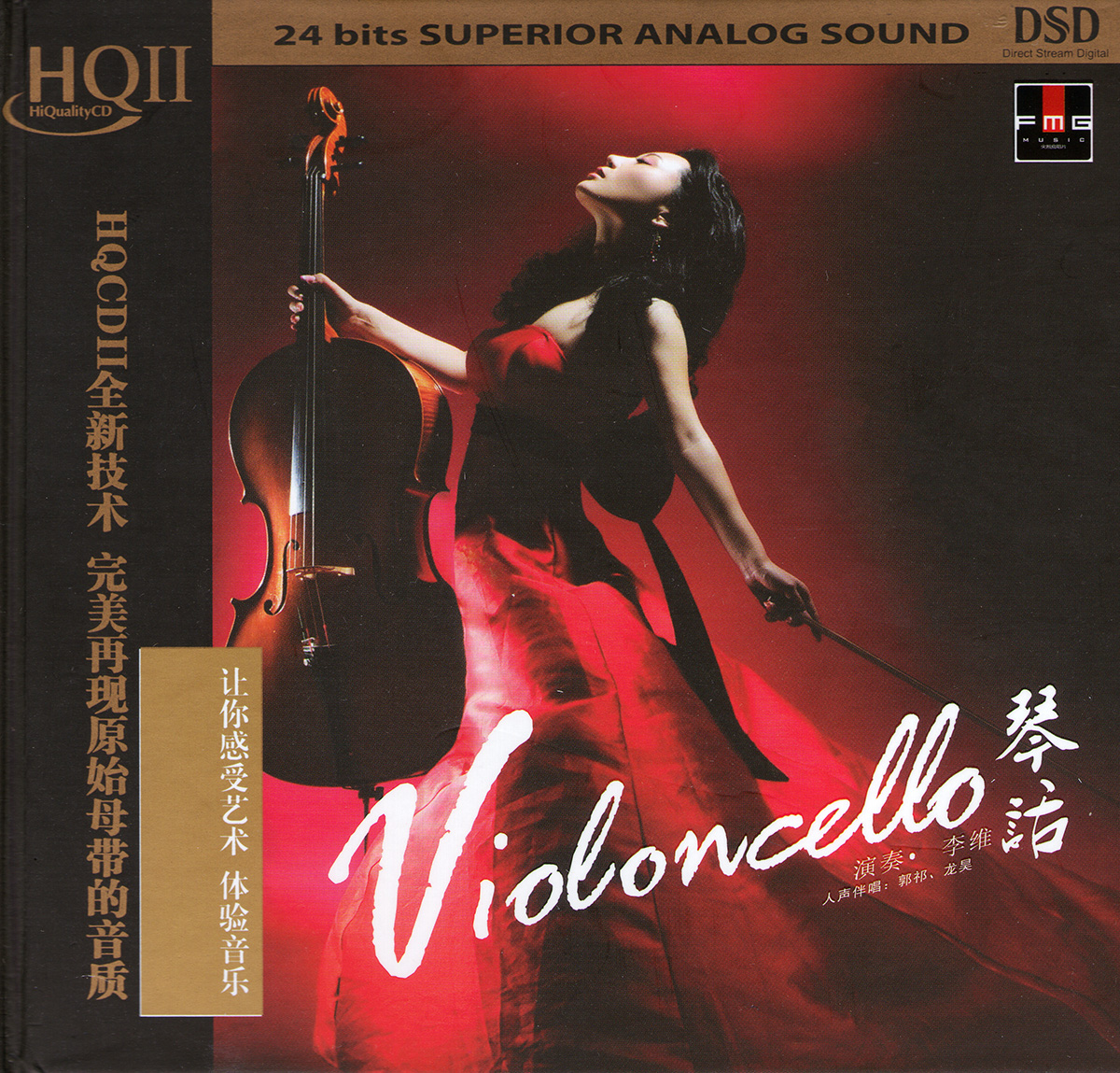 [Violoncello] Li Wei (李维) - Qin Hua (琴话 Cầm Thoại) (2011) [WAV]