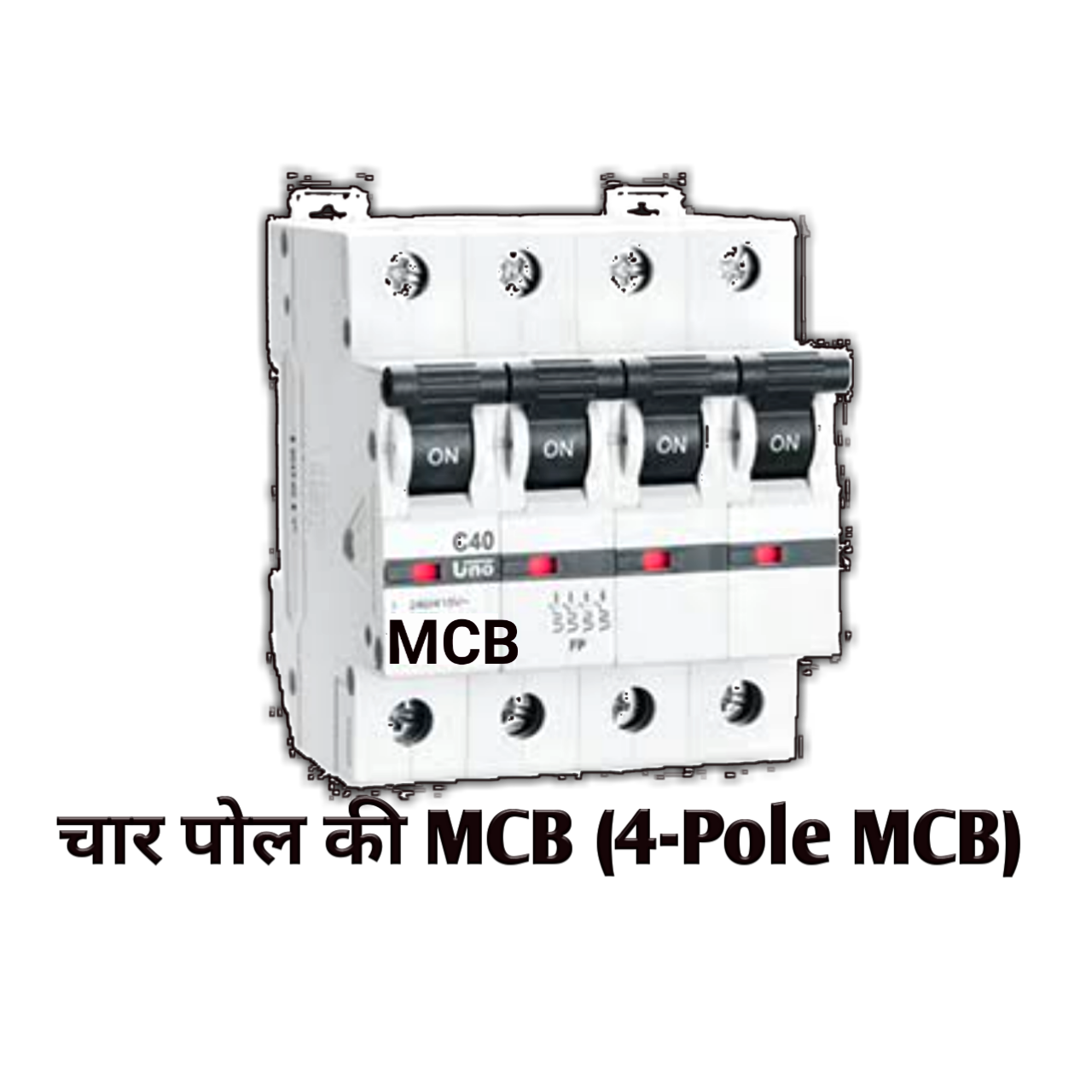 Electrical Knowledge Station: Electrical MCB, RCCB, Main switch, Fuse