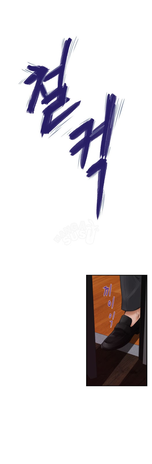 H-Mate Bagian 41 | Manga HSU