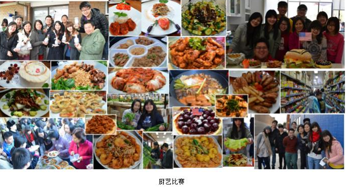 Australia Methodist Youth Fellowship