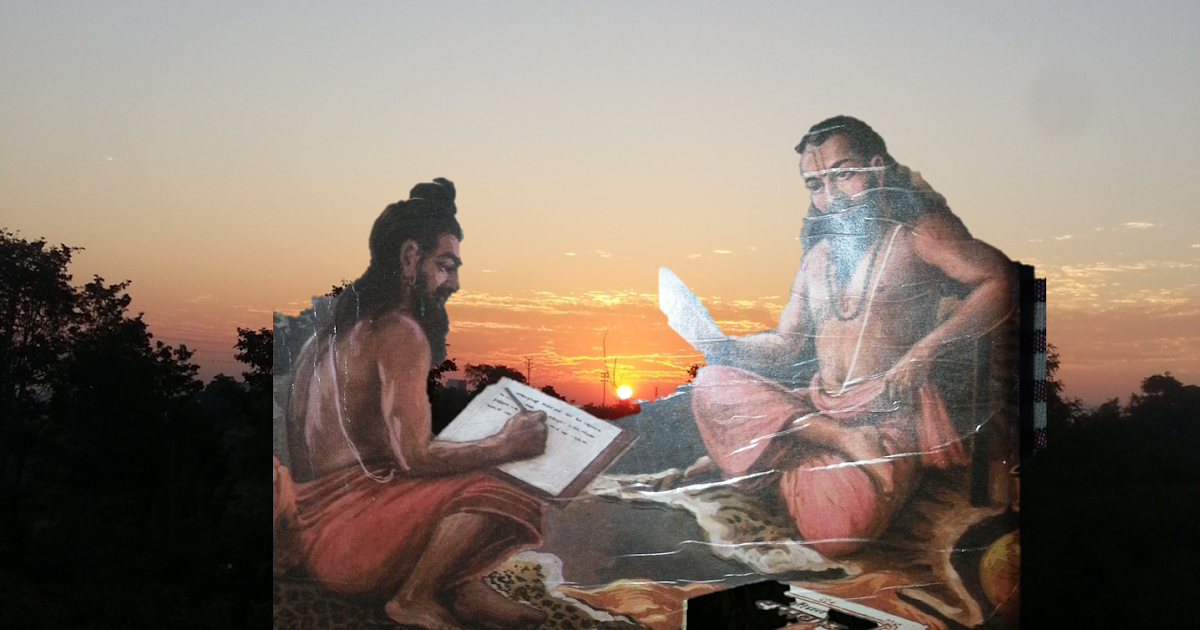 Stotra (hymns): Samas Pachava Chanchal Lakshan समास पांचवा चंचळ लक्षण