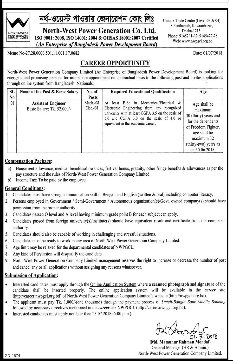 North-West Power Generation Co. Ltd. (NWPGCL) Job Circular 2018 ...