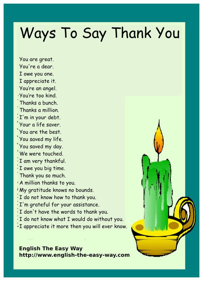 I LOVE TEACHING & I LOVE LEARNING: THANK YOU