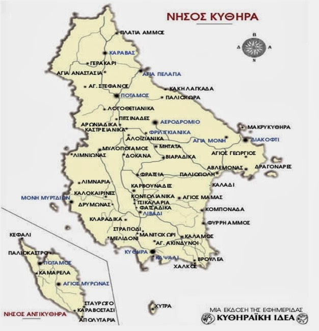 Τα ΝΕΑ των ΚΥΘΗΡΙΩΝ και των ΑΝΤΙΚΥΘΗΡΙΩΝ : Η Αναπτυξιακή φυσιογνωμία ...