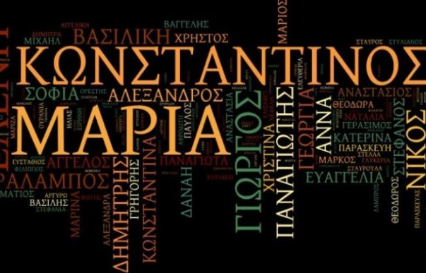 The 10 most popular male and female names in Greece are the ones that ...