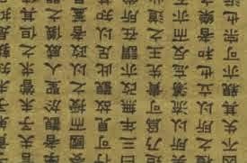 Every Day Is Special: October 9 – Hangul (Alphabet) Day in Korea