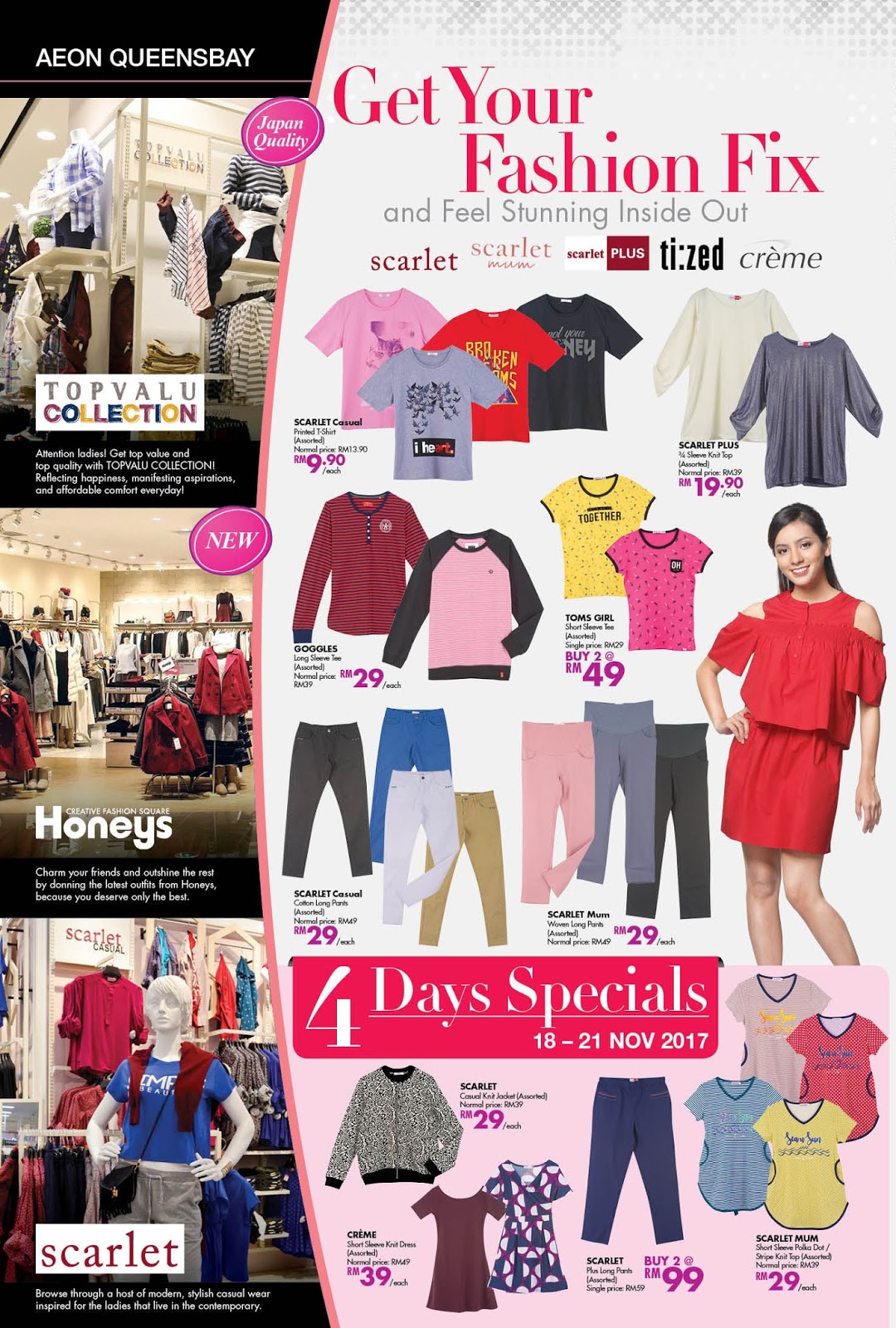 Aeon Queensbay 11月18日重新营业！装修后的Aeon更加好逛，而且超多优惠等着你！送现金礼券、送特制雨伞、送豪礼等 ...