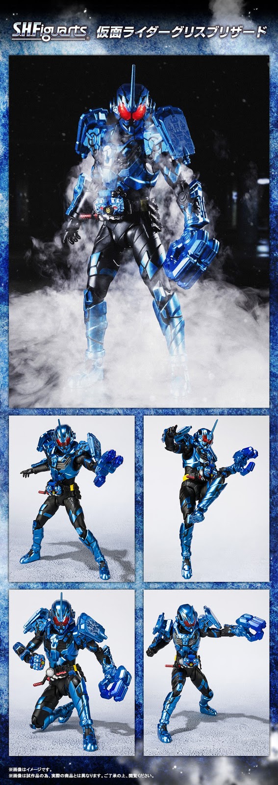 SHF Kamen Rider Grease Blizzard and Kamen Rider Mad Rogue Announced ...