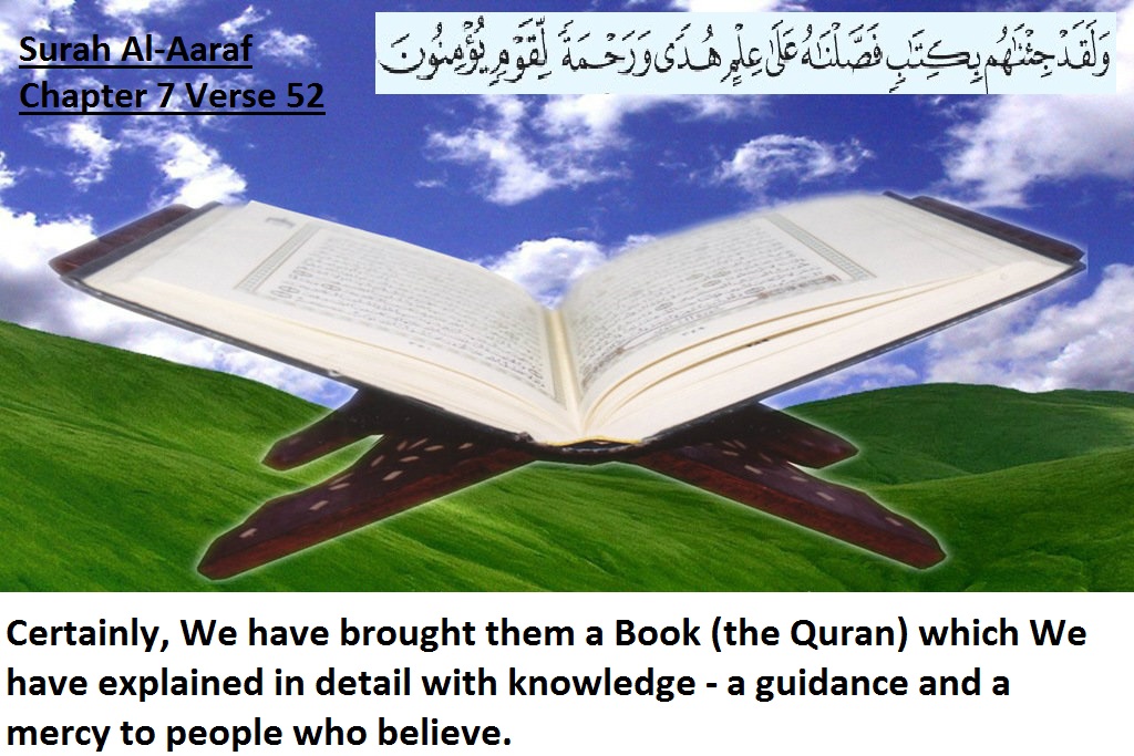 Ibrahim Online: Surah Al-Aaraf Chapter 7 Verse 52