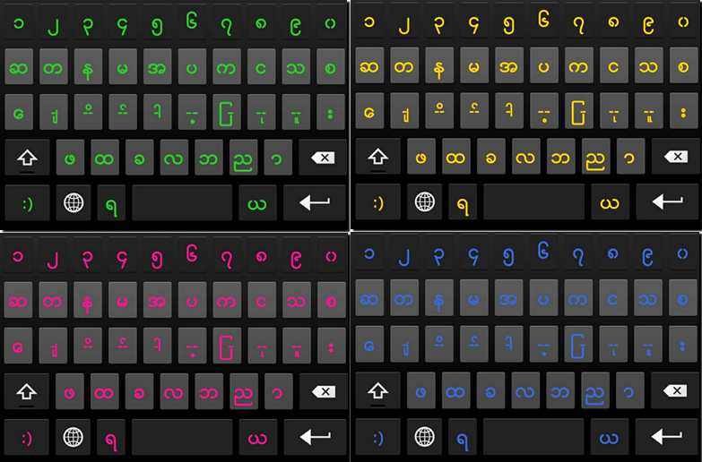 ရောင်စုံကီးဘုတ် Frozen Keyboard Pro Edited Version
