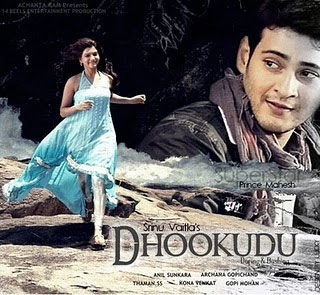 Dhookudu trailer released-First look of Dookudu - 24x7 India
