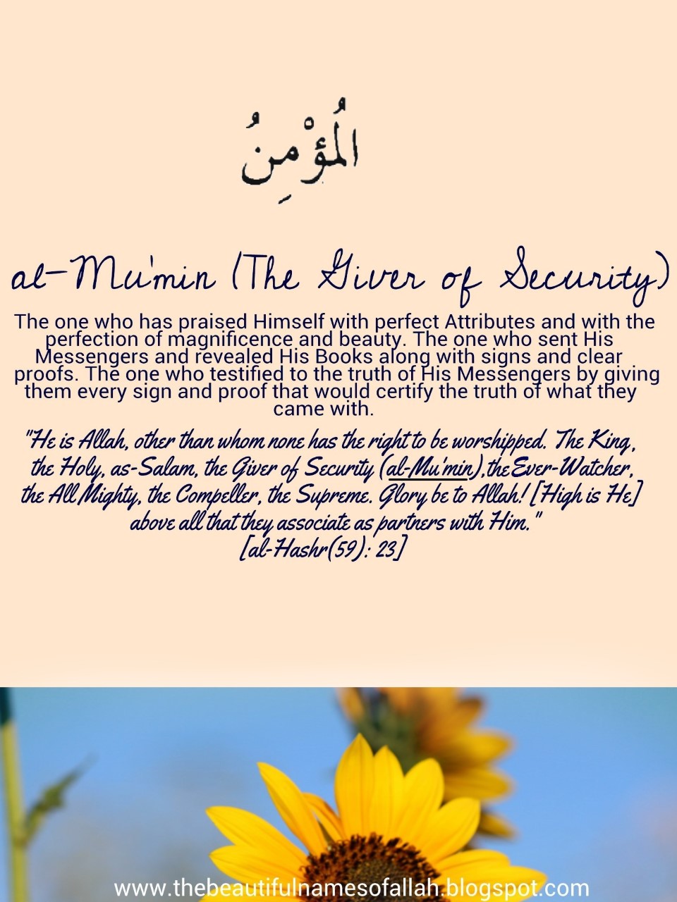 Explanation to the Beautiful and Perfect Names Of Allah- taken from ...