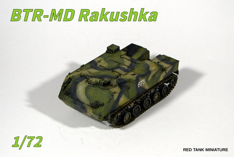 Gulumik Military Models: BTR-MD Rakushka 1/72