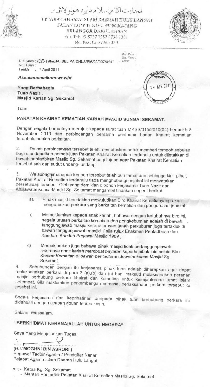 Bikin Surat Kuning Kematian | Format Surat Yang Baik Dan Benar - FORMAT ...