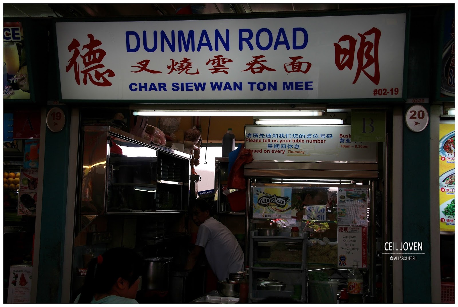 ALL ABOUT CEIL: Dunman Road Wanton Mee.