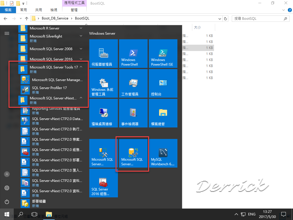 德瑞克：SQL Server 學習筆記: 下載與安裝 SSMS 17.1 中文版本