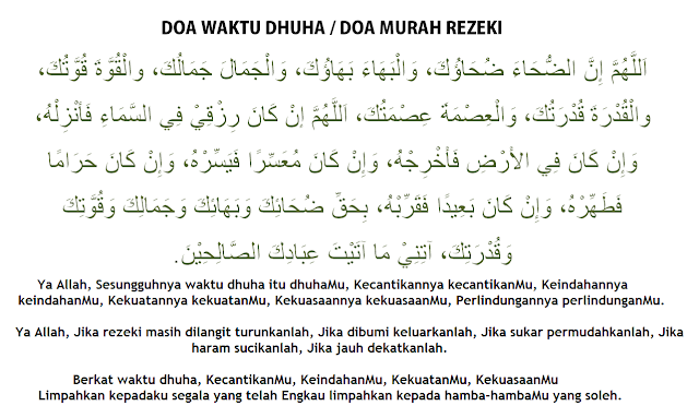 Doa memohon kebaikan, kejayaan, dan kemenangan. Amalkan Waktu pagi ... Doa memohon kebaikan, kejayaan, dan kemenangan. Amalkan Waktu pagi ...