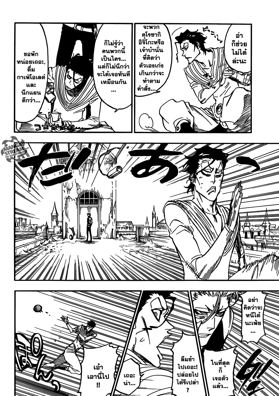 bentoniteGA: Bleach - 635 [ไปคิง]