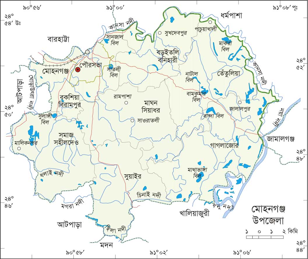 Netrokona: Mohanganj Upazila, Netrakona