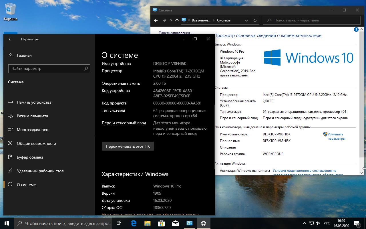 Windows 10, Version 1909 with Update [18363.720] AIO 20in2 (x86-x64) by ...