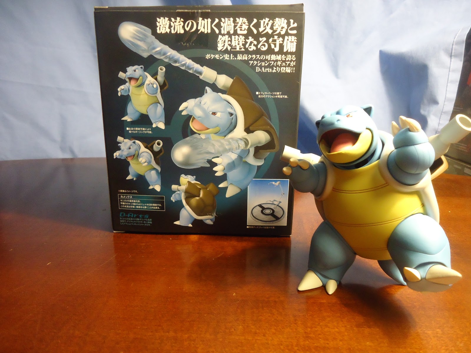 Import Monsters: Review: D-Arts Blastoise