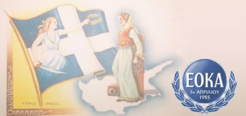 ΔΕΟΣ, ΑΝΑΤΡΙΧΙΛΑ ΚΑΙ ΕΝΔΟΞΗ ΙΣΤΟΡΙΑ: ΤΟ ΙΕΡΟ ΕΥΑΓΓΕΛΙΟ ΚΑΙ ΤΟ ...